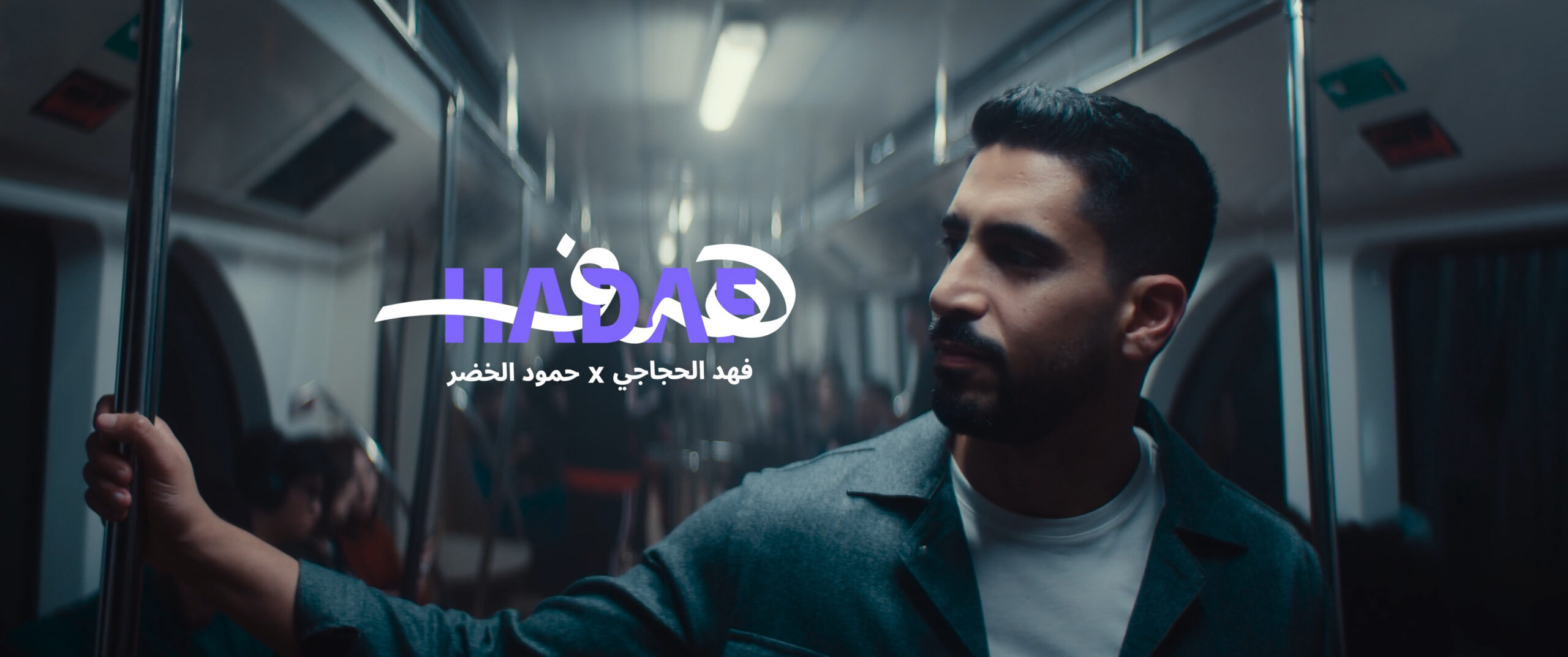 Color grading for the music video — Asian Cup Qatar Official Song